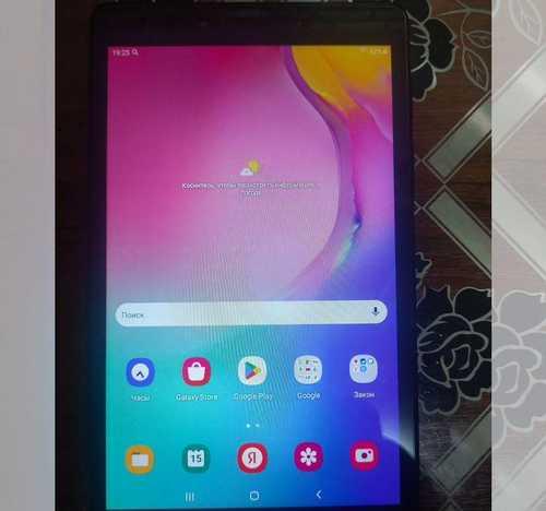 Samsung galaxy tab A 8.0