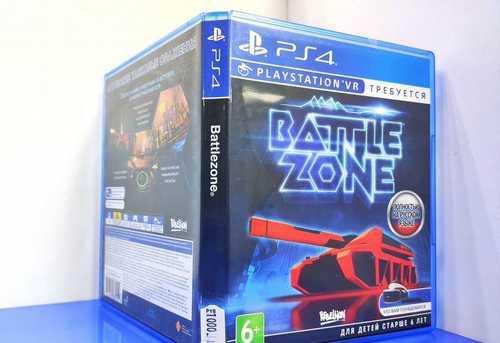 Battlezone (PS4) Б/У