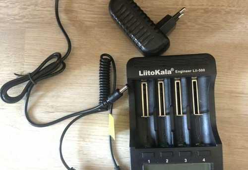 Зарядное устройство liitokala lii 500