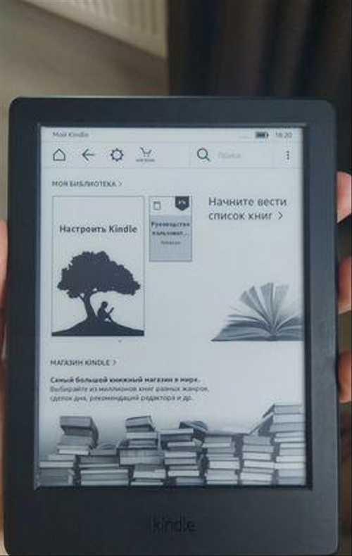 Amazon Kindle 2016