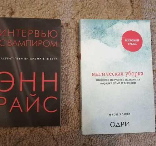 Книги в отличном состоянии