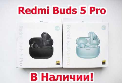 Redmi Buds 5 Pro 2024. Новые, Запечатаны