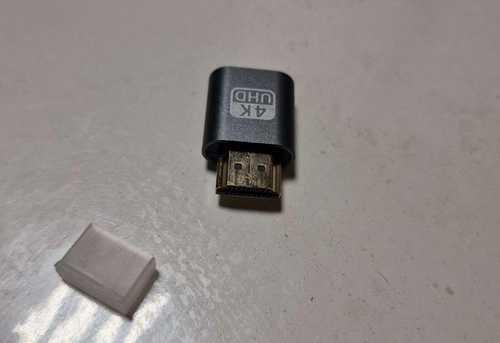 Hdmi эмулятор монитора