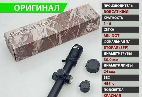Прицел Bobcat King HD 1-6X24 IR оригинал
