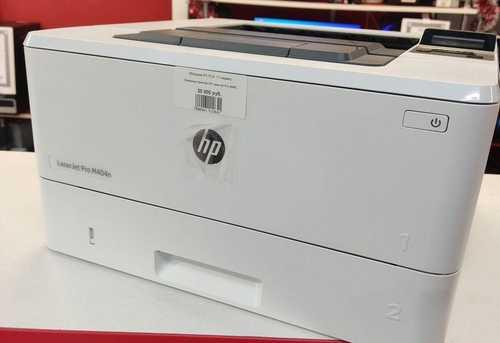 Лазерный принтер HP LaserJet Pro M402 | Festima.Ru – частные объявления