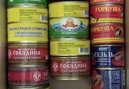 Сухой паек армейский