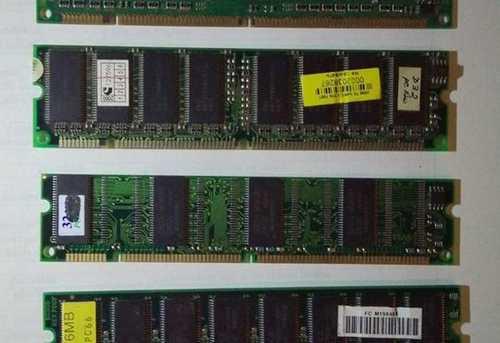 Оперативная память Sdram, DDR1, DDR2, Sodimm ddr2