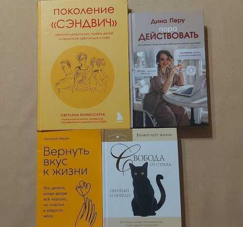 Книги