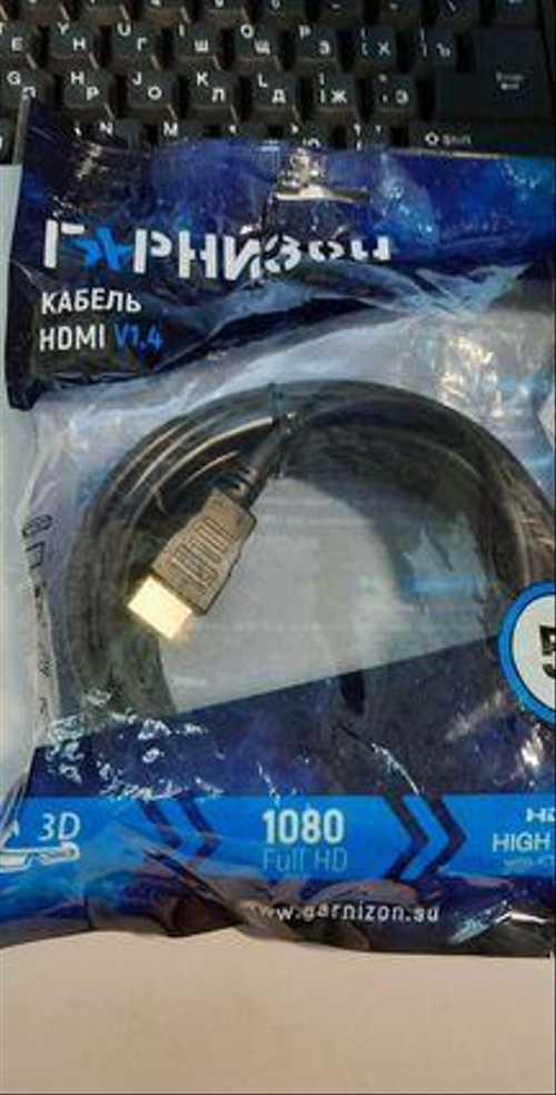 Кабель hdmi Гарнизон 1,4V 5m (07)