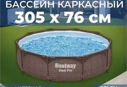 Каркасный бассейн 305 x 76 ротанг bestway