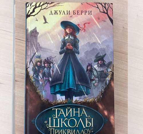 Продать старые книги