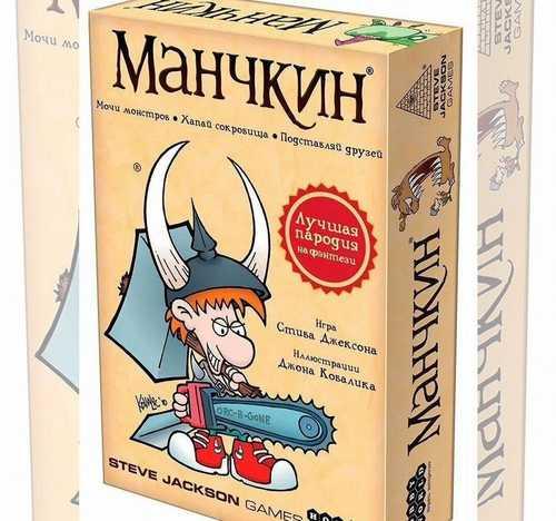 Настольная игра манчкин