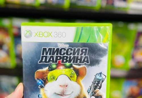 Миссия Дарвина Xbox 360