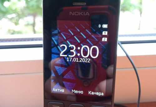 Nokia 150 Dual sim