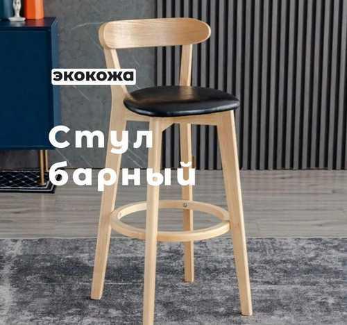 Сутл барный. Комфорт на высоте