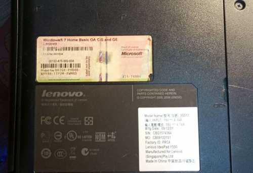 15.6" Lenovo IdeaPad Y550, 320 ГБ, Core 2 Duo T6600, RAM 3 ГБ, GeForce GT 240M 0.125 ГБ