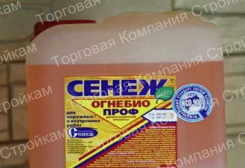 Деревозащитный препарат Сенеж Огнебио Проф 6 кг