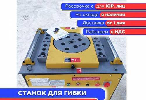 Станок для гибки арматуры GW40 с доводчиком (ндс)