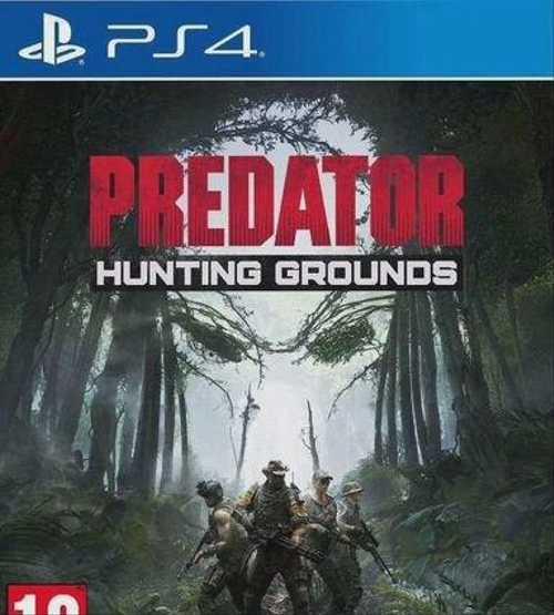 Predator: Hunting Grounds (PS4)