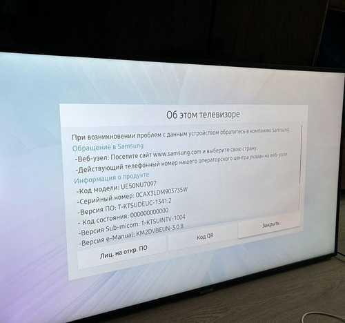 Телевизор Samsung UE50NU7097U