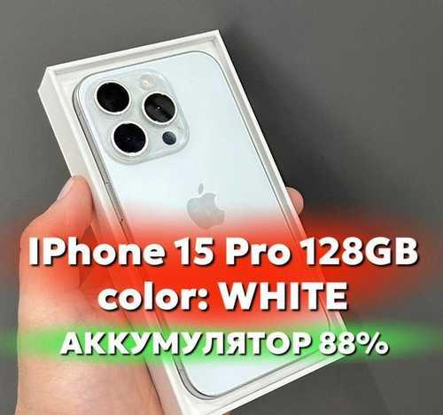 iPhone 15 Pro, 128 ГБ