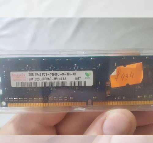 Оперативная память ddr3