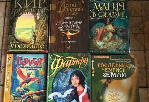 Книги для детей и подростков