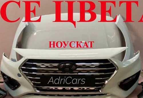 Ноускат капот все цвета Hyundai Solaris 2