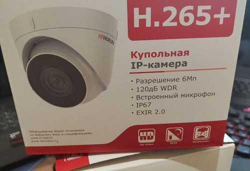 Ip Купольная камера с DS-I653M (B) Hiwatch