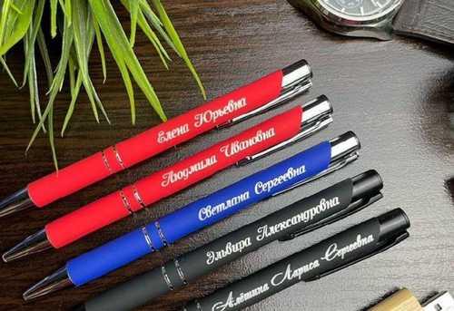 Ручки именные с гравировкой