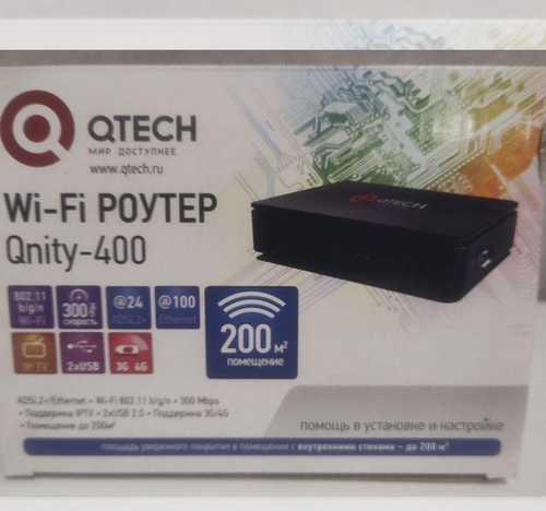 Wifi роутер Qtech qnity-400