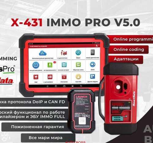 Launch x431 immo pro ключи   прошивка 676 марок