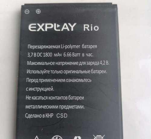 Аккумулятор Explay Rio,1800 mAh