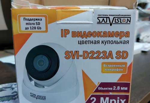 IP видеокамера SVI-D223A SD, микрофон, 2.8mm