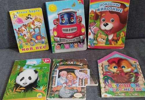 Детские книги пакетом для малышей