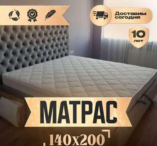 Матрас 140х200