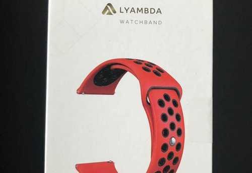 Ремень lyambda size 20 mm для электронных часов