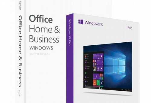 Ключи Windows 10;11 Pro / Office 2021 - 2019(365)