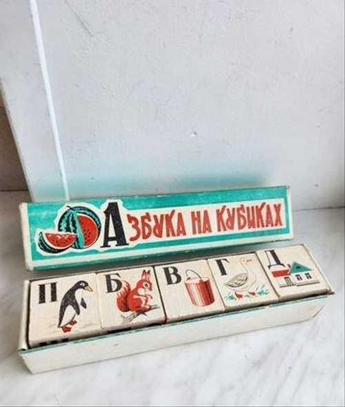 Кубики азбука, Краснокамская фабрика игрушек