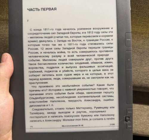 Amazon kindle DX Graphite 3G 9.7 дюймов