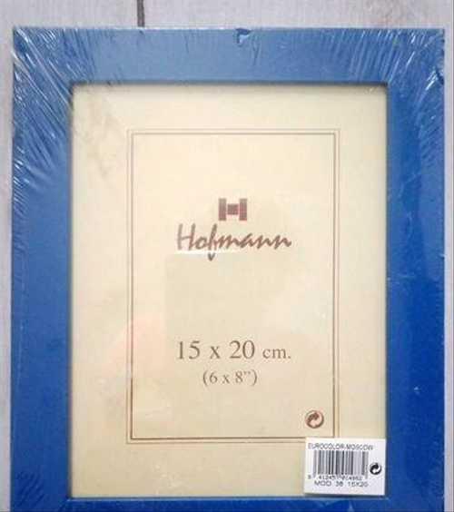 Фоторамка Hofmann 15x20