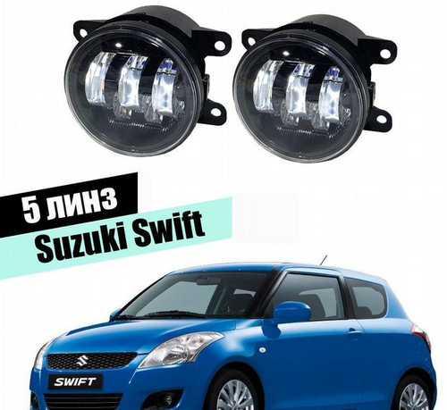 Противотуманные фары Suzuki Swift led туманки