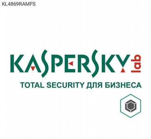 Право пользования Kaspersky Total Security для биз