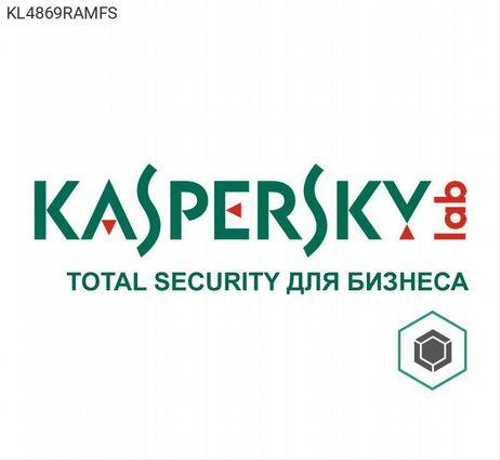 Право пользования Kaspersky Total Security для биз