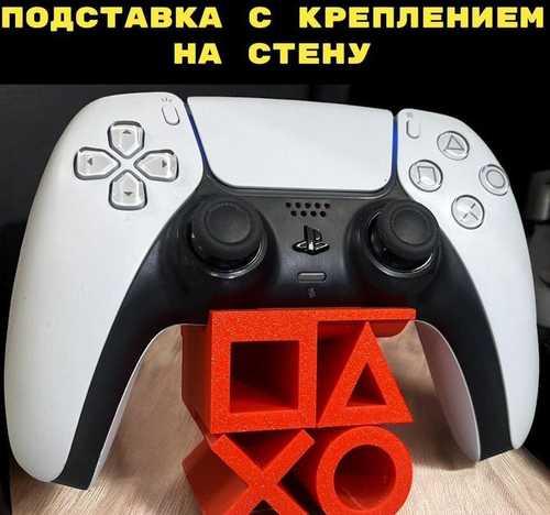 Подставка для геймпада PS5 с креплением на стену М