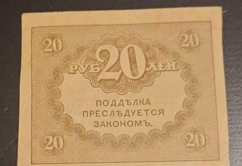 Старая банкнота