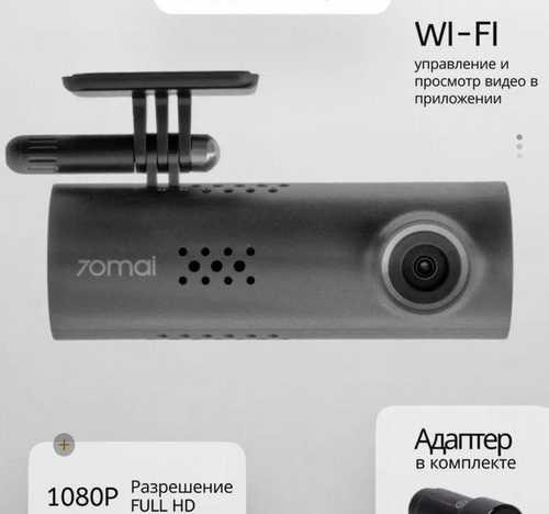 Видеорегистратор 70mai SMART dash cam 1S