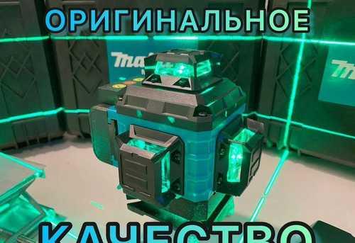 Лазерный уровень makita 4Д 16л 360