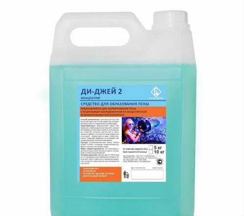 Жидкость для пенных дискотек foam fluid "DJ 2" 5L