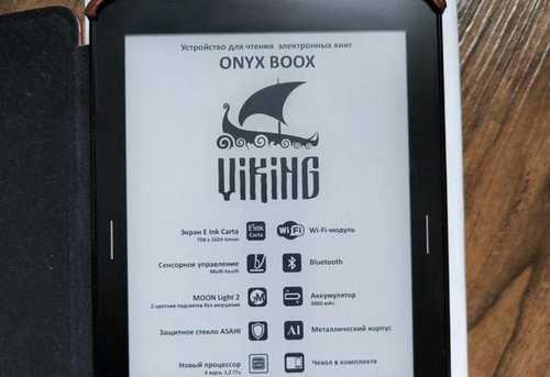 Электронная книга Onyx 2 модели